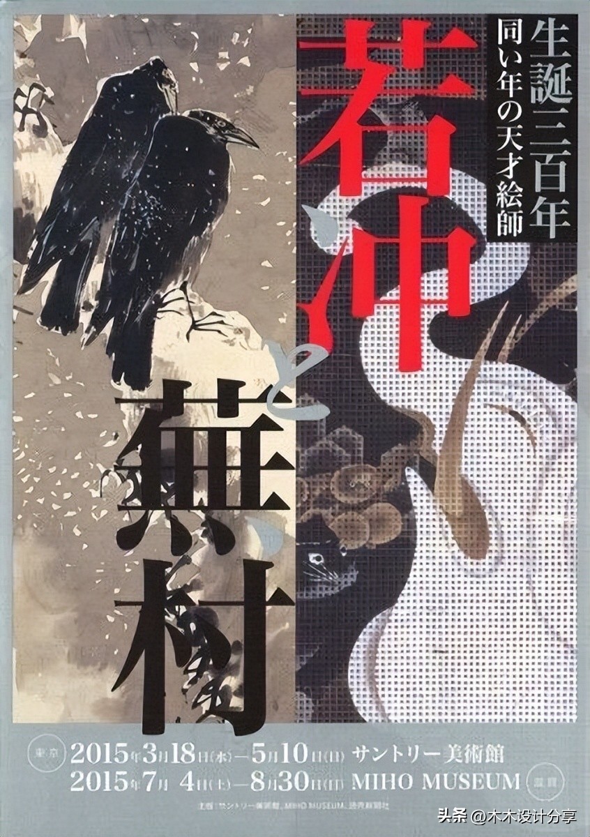 12 Common Ways to Composition Posters! - iMedia