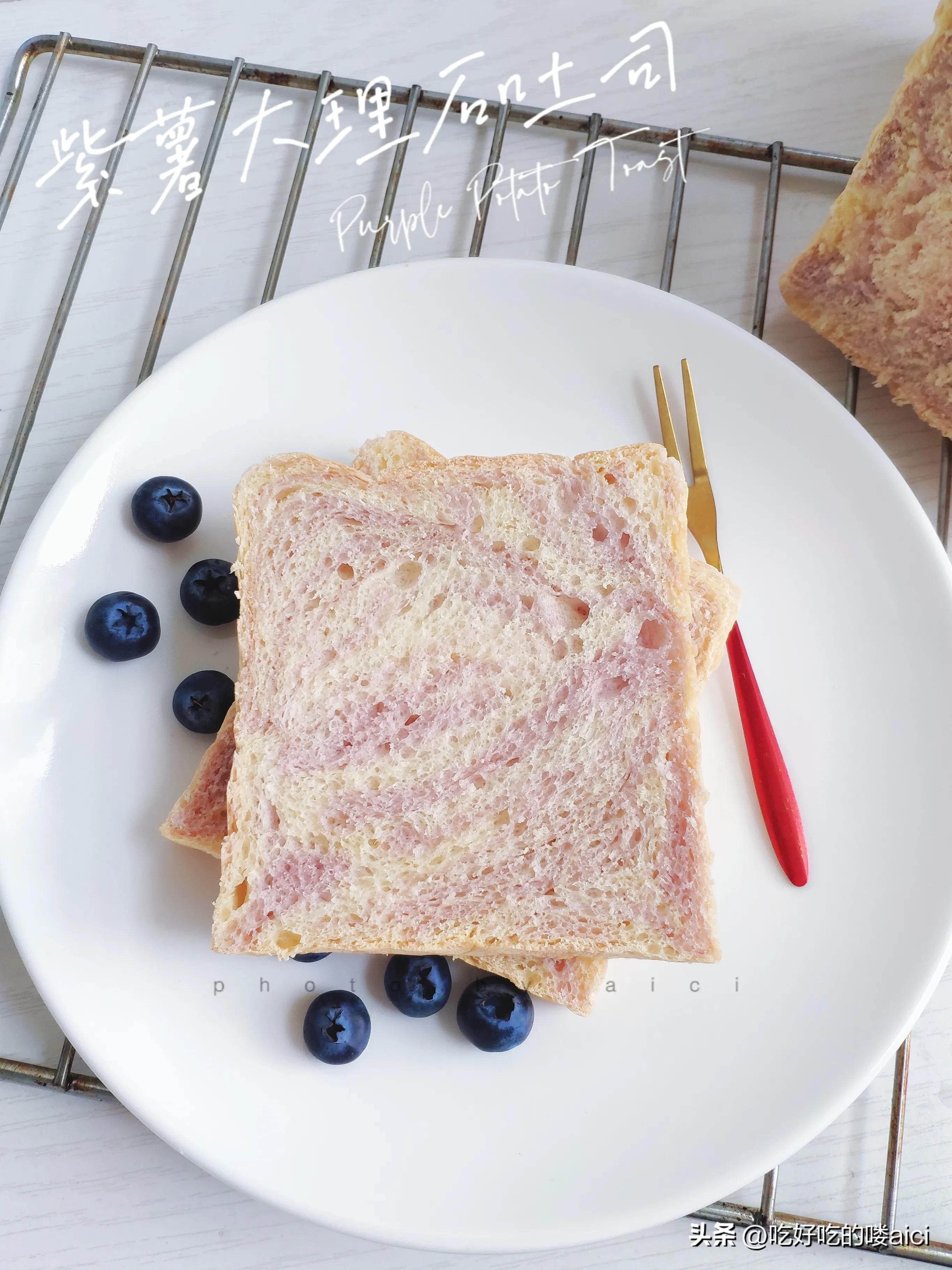 Purple potato marble toast can be made with ordinary flour, the taste ...