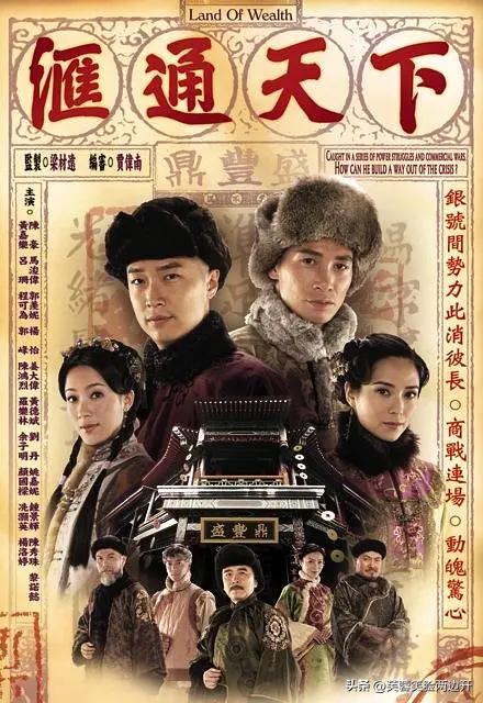 Taking stock of the four TVB dramas in which Ma Junwei and Yang Yi co ...