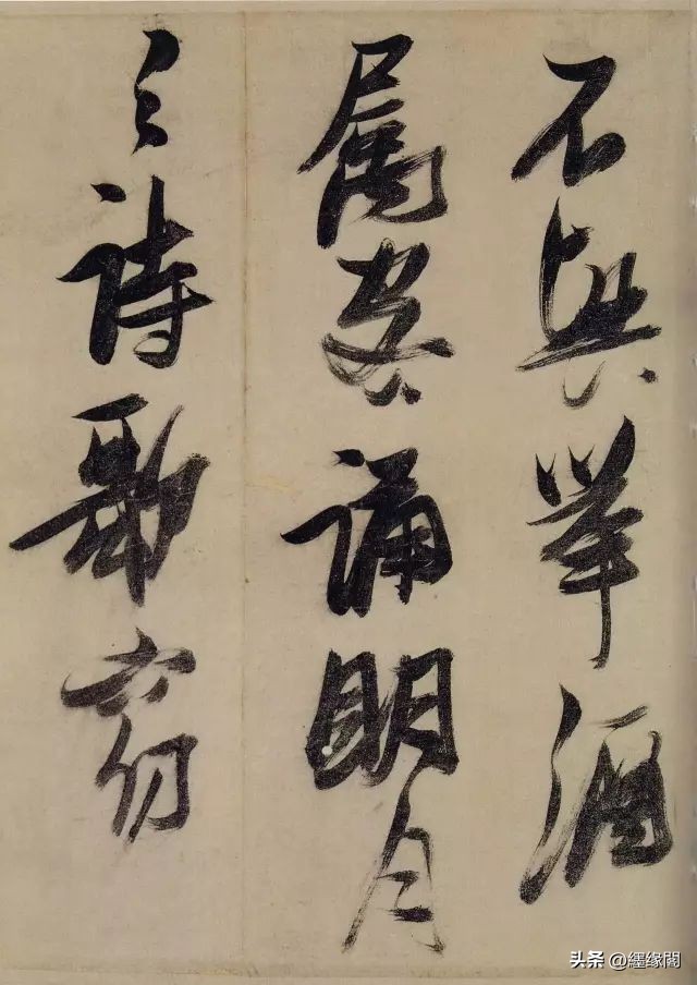 Zhang Ruitu's cursive script "Qianchibi Fu", escape freely, full of ...