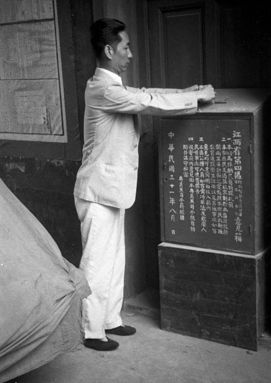 Chiang Ching-kuo's Youth: (16) Attempts to Solve the Land Problem - iNEWS