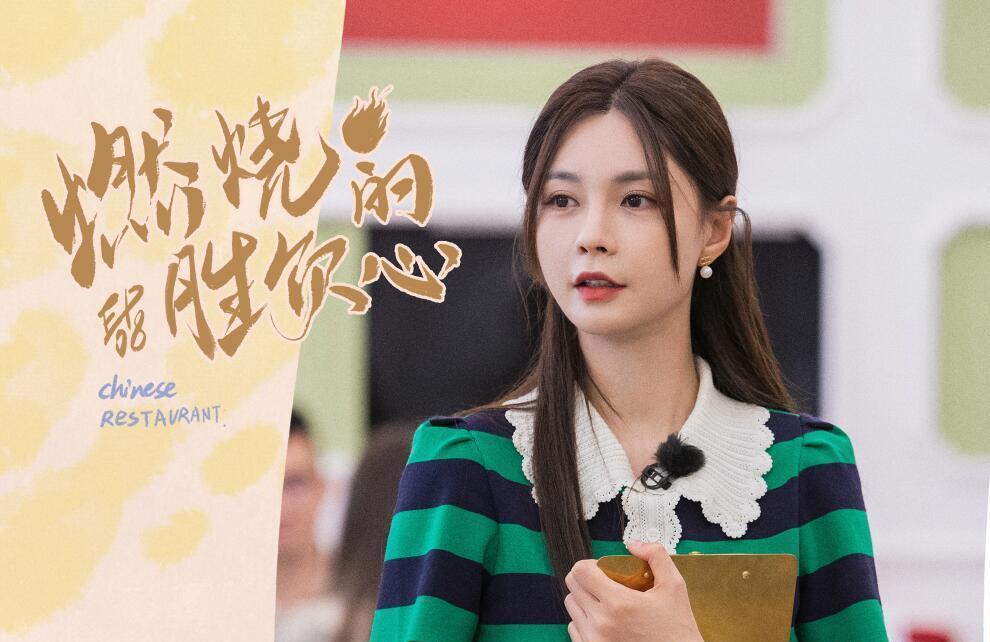 "Chinese Restaurant" was completely slapped in the face - iMedia