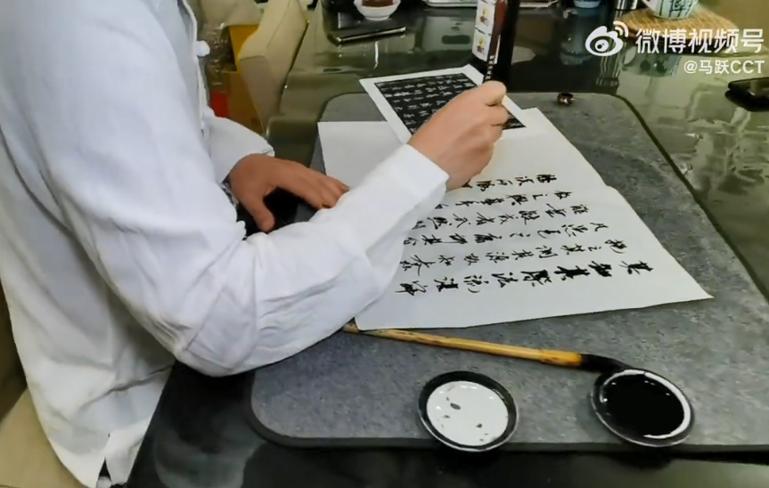 Ma Yue: Treasure hosts many talents, and practice calligraphy in the ...