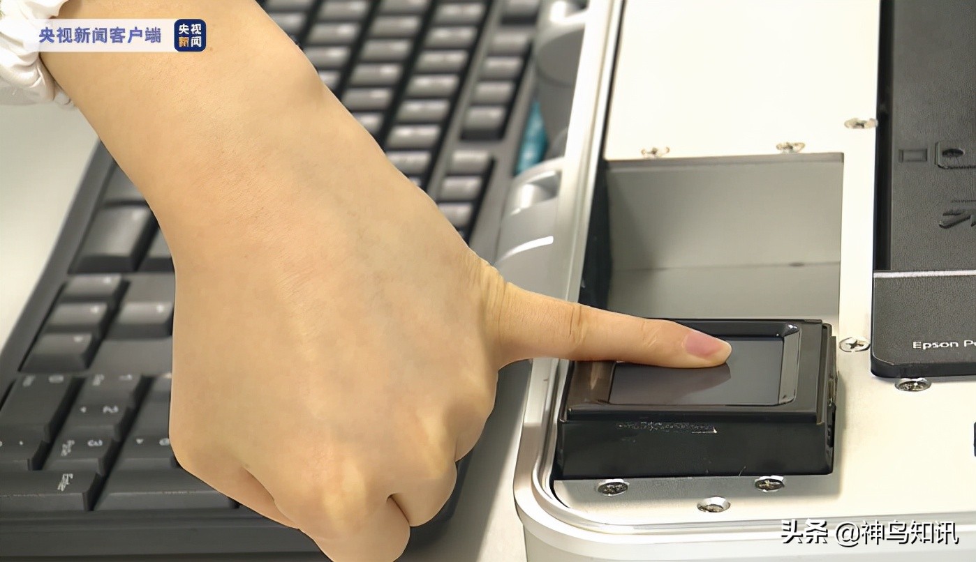 Found for the first time!Your fingerprints hide these secrets - iNEWS