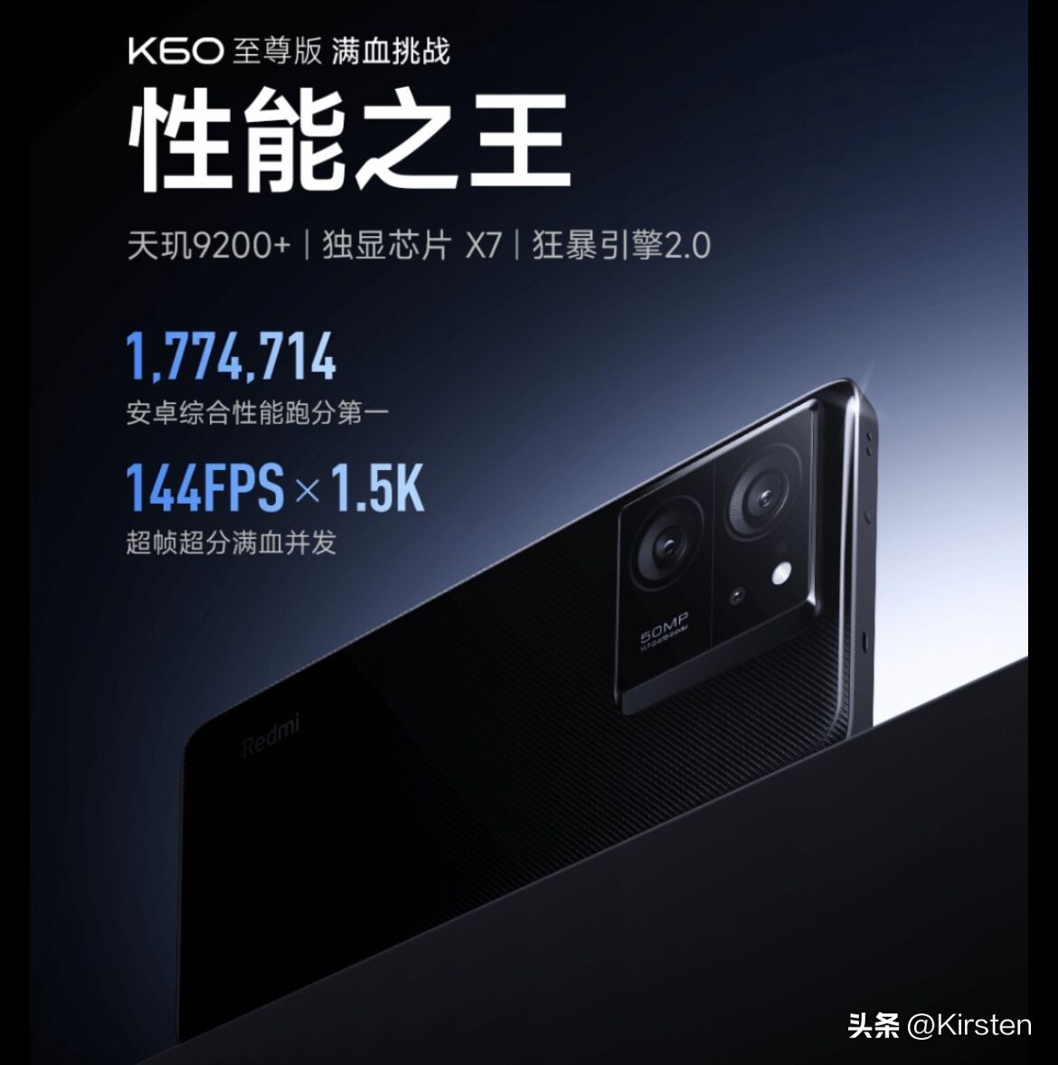 Who is the most powerful mobile phone processor? - iMedia