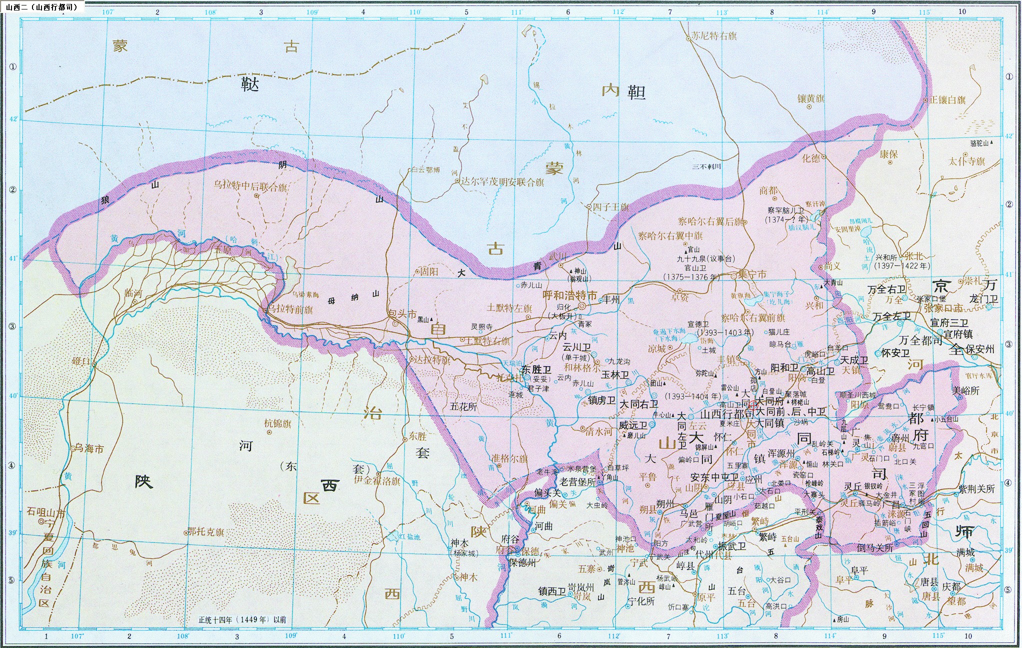 "Historical Maps" Ancient Chinese Maps (Ming Dynasty) - iNEWS
