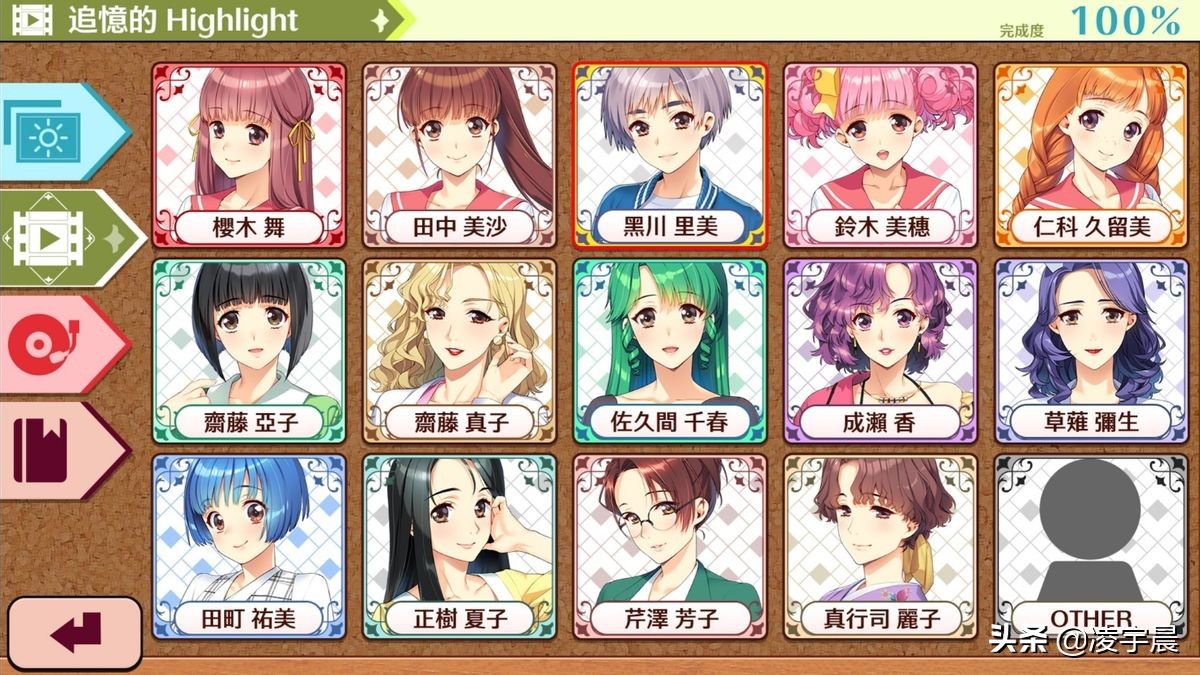 "Classmate Remake" review: a love letter from 30 years ago - iNEWS