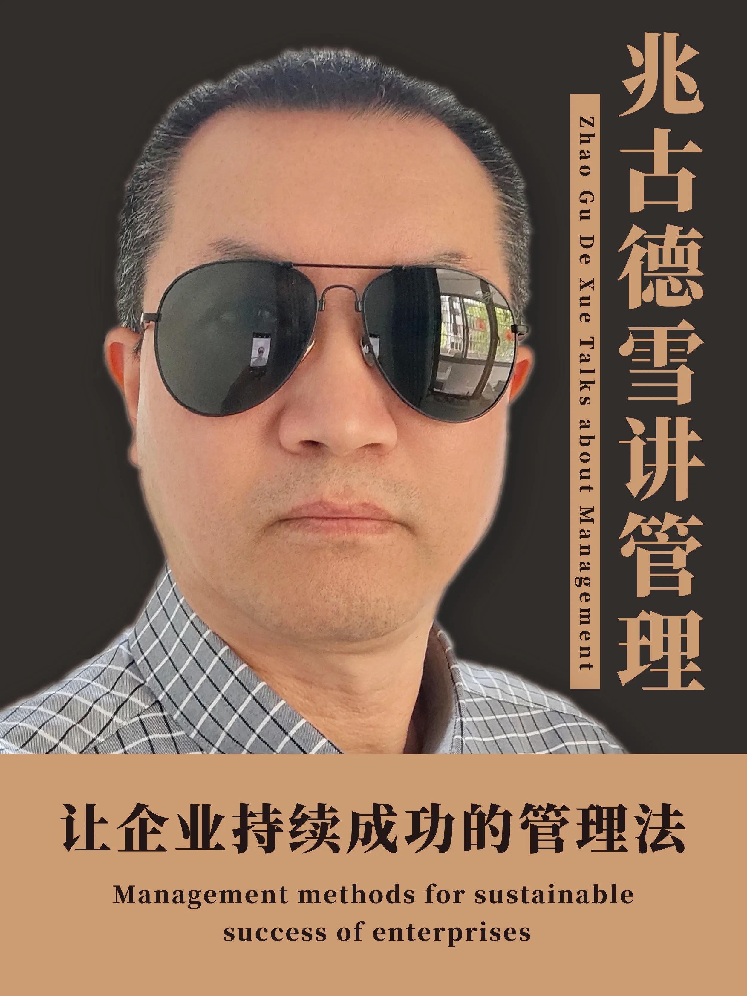 Today's Translation of "Shangshu" (2) (Translator: Zhao Gu Dexue) - iNEWS