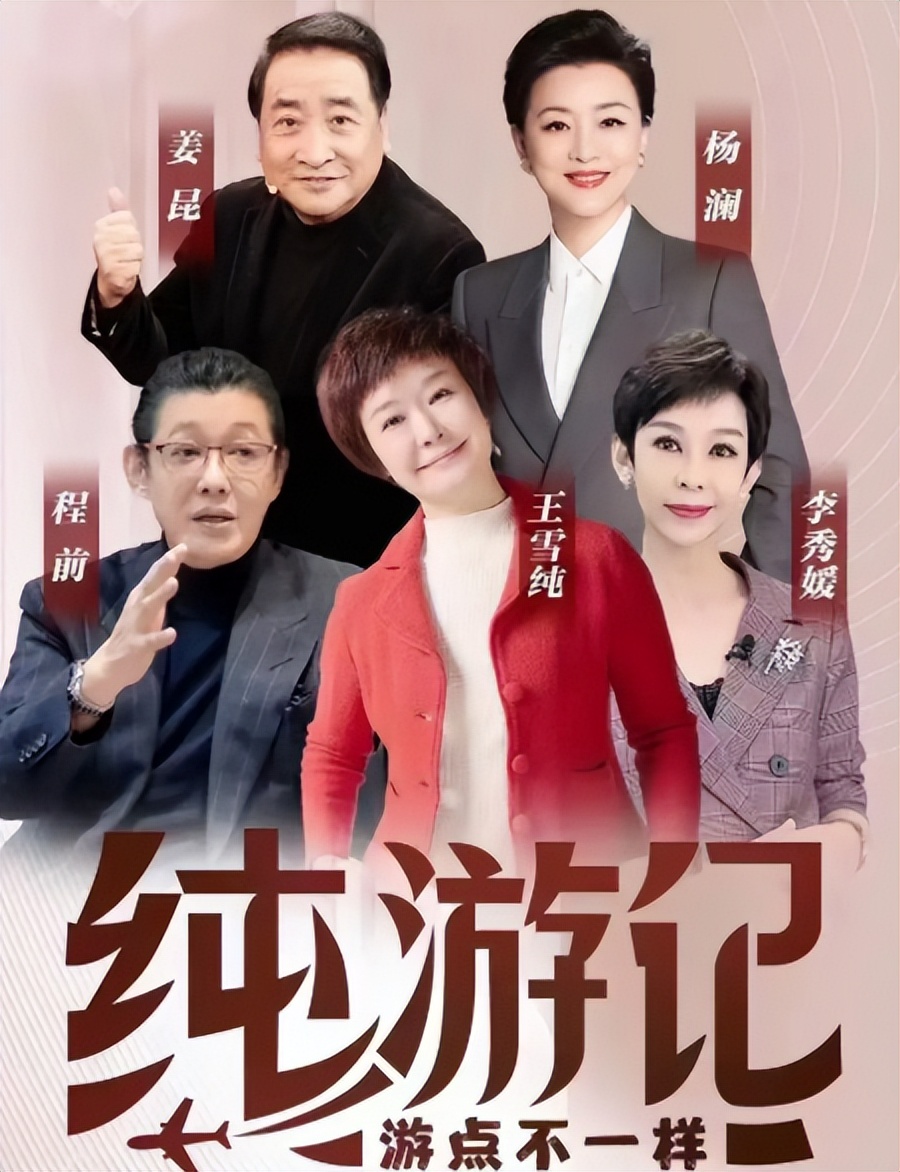 Getting older and trendier!72-year-old Jiang Kun's live broadcast debut ...