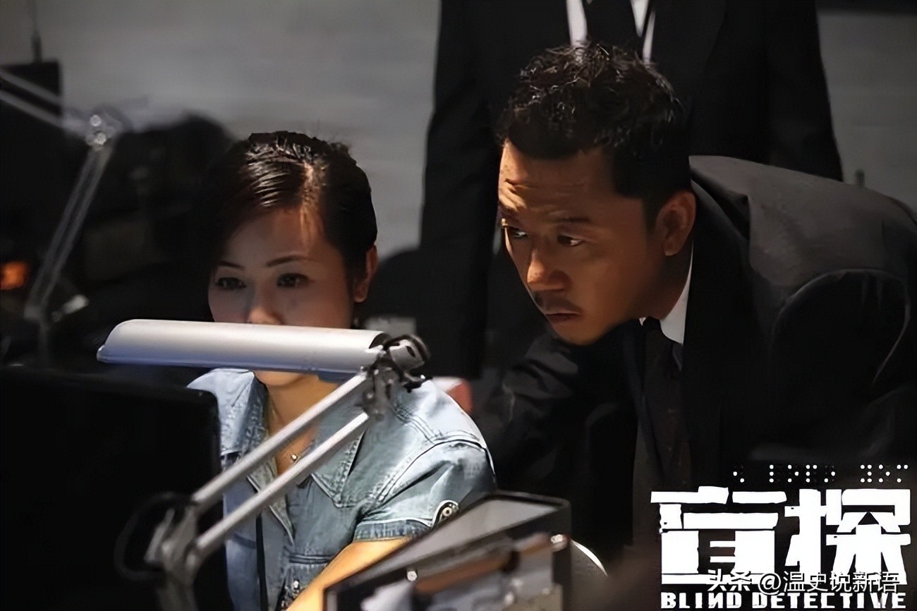 The Movie "Blind Detective": Blindness and Wisdom in Searching for the ...