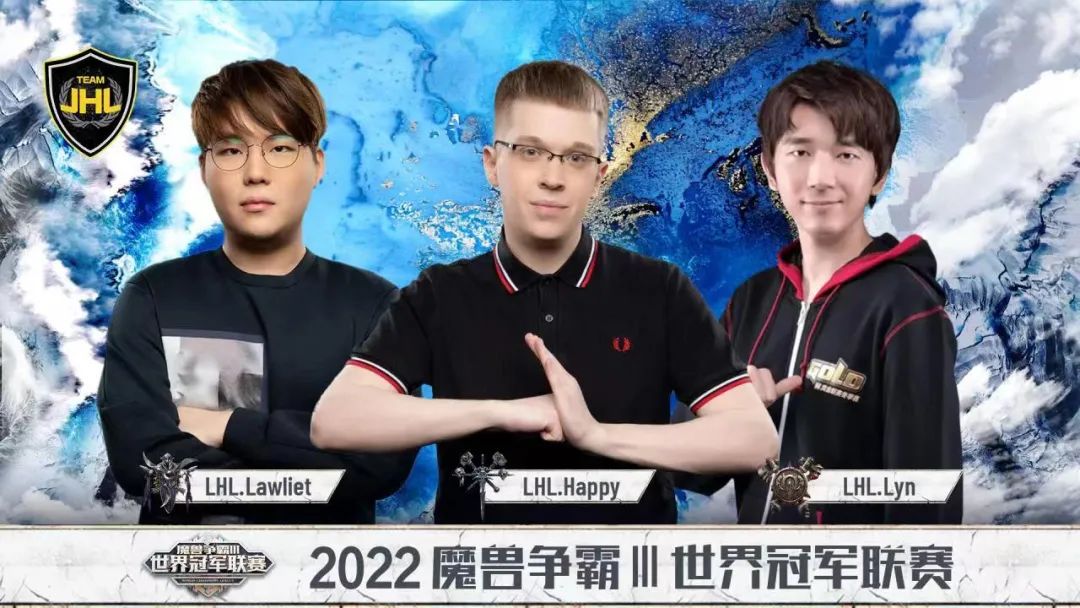 War3 World Champions League: Lyn & Happy "fit", other teams can only compete for second place ...