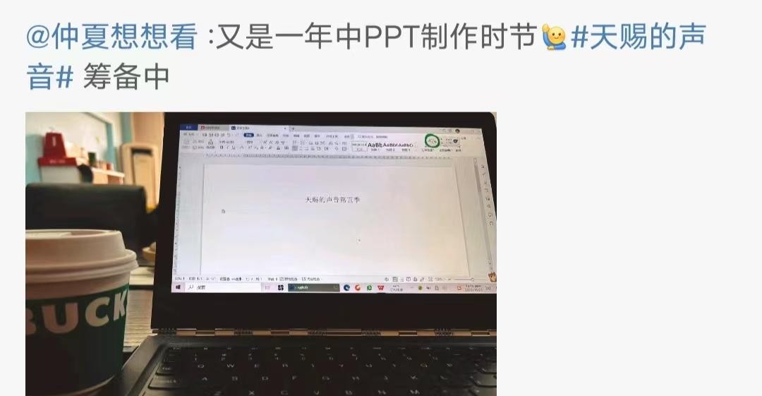 The preparations for "The Voice of God Season 5" have begun. Can Zhou ...