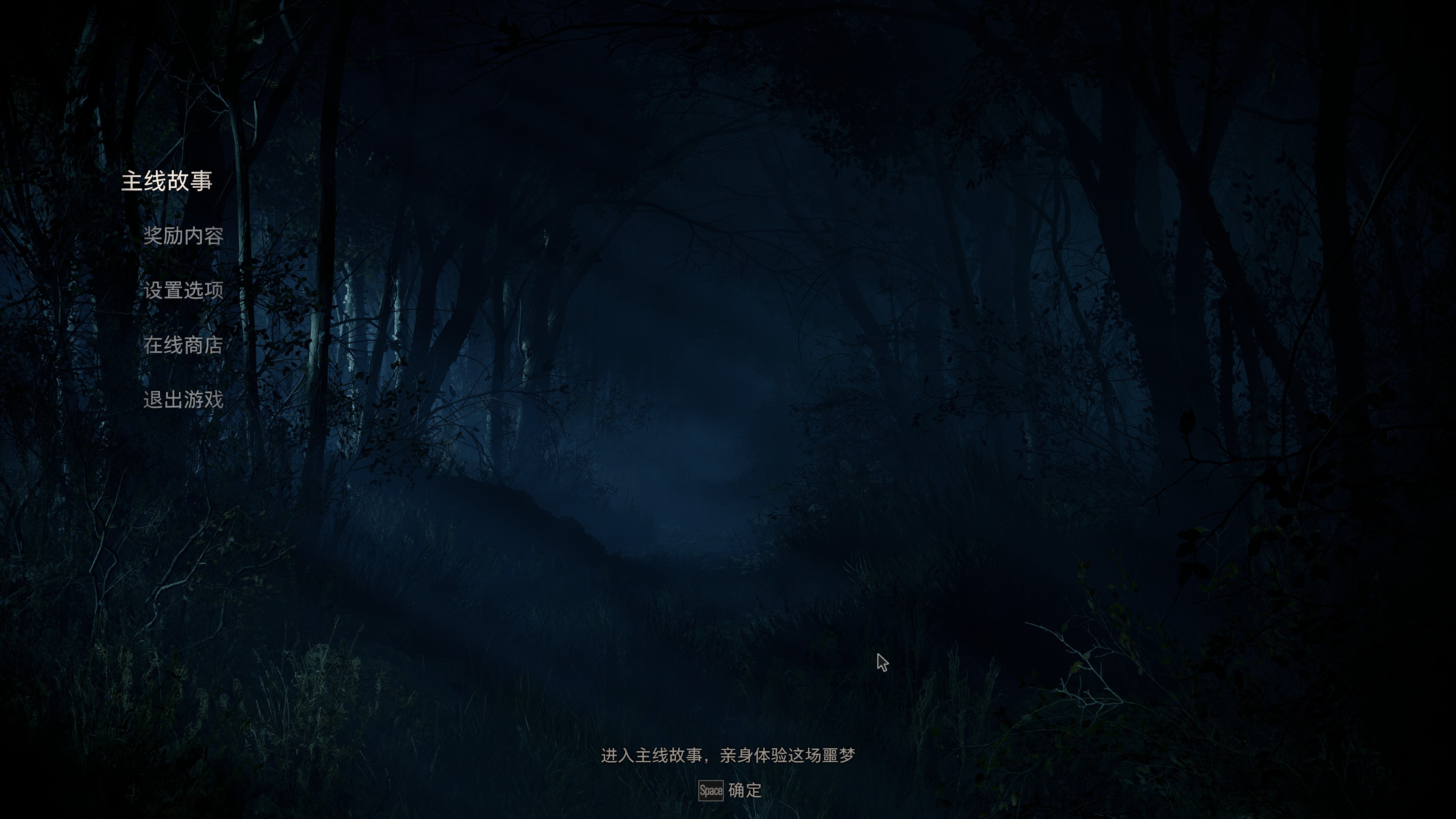 "Resident Evil 4: Remastered Edition" is an amazing masterpiece - iNEWS