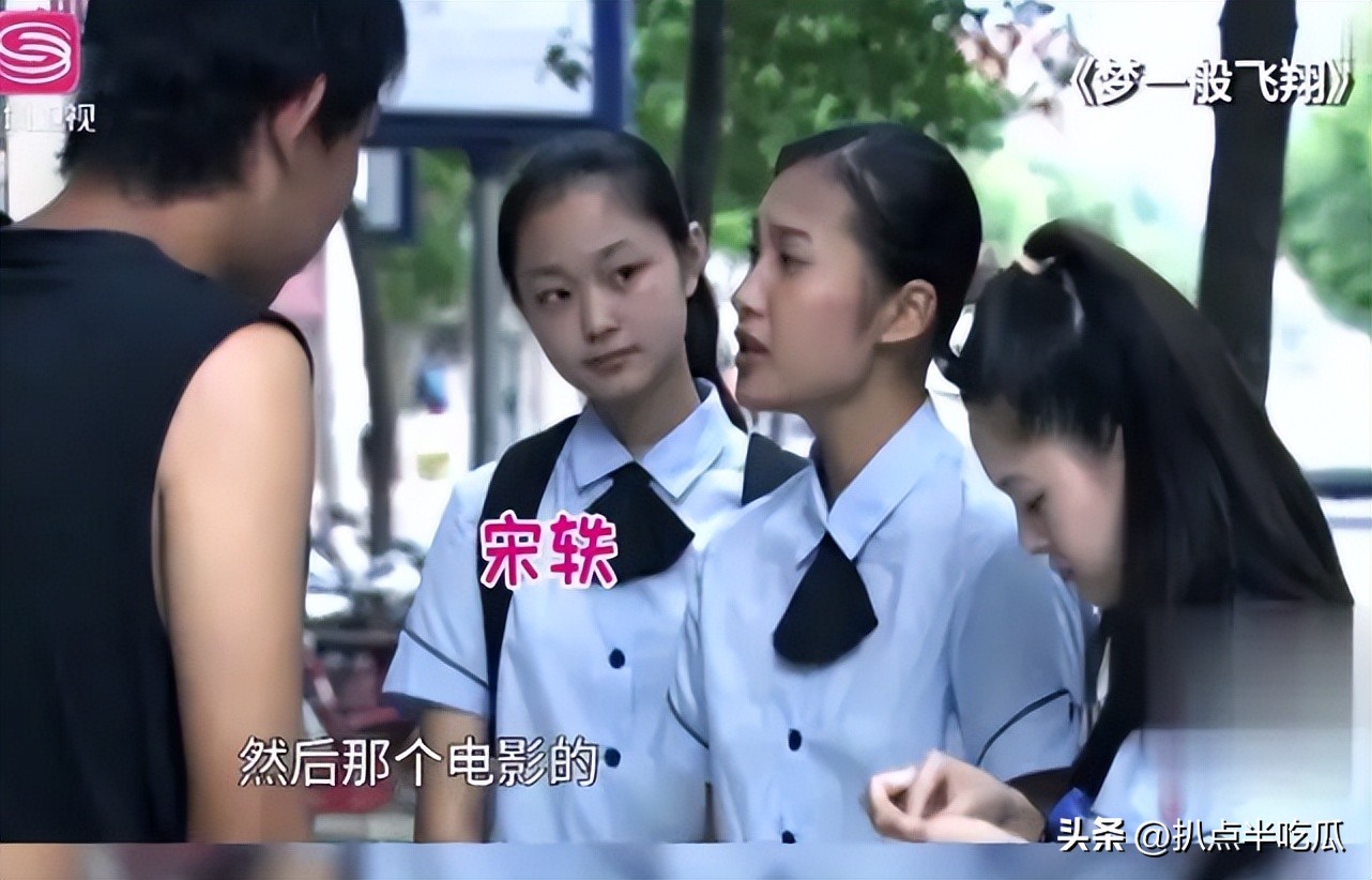 "Long Wind Crossing" Song Yi: Ever been "trapped" by Zhang Han? Played ...