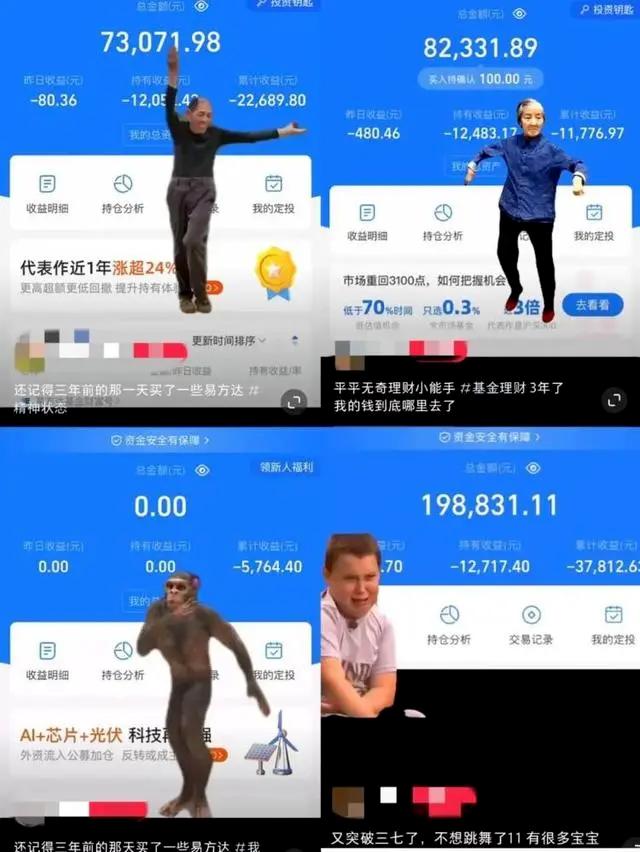 "Alipay's richest man" became popular, earning 580,000 a day! The man ...