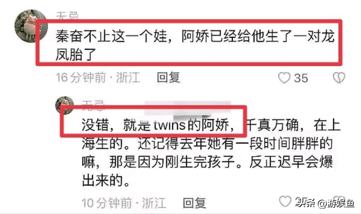 Outrageously, it was revealed that Gillian gave birth to twins for the ...