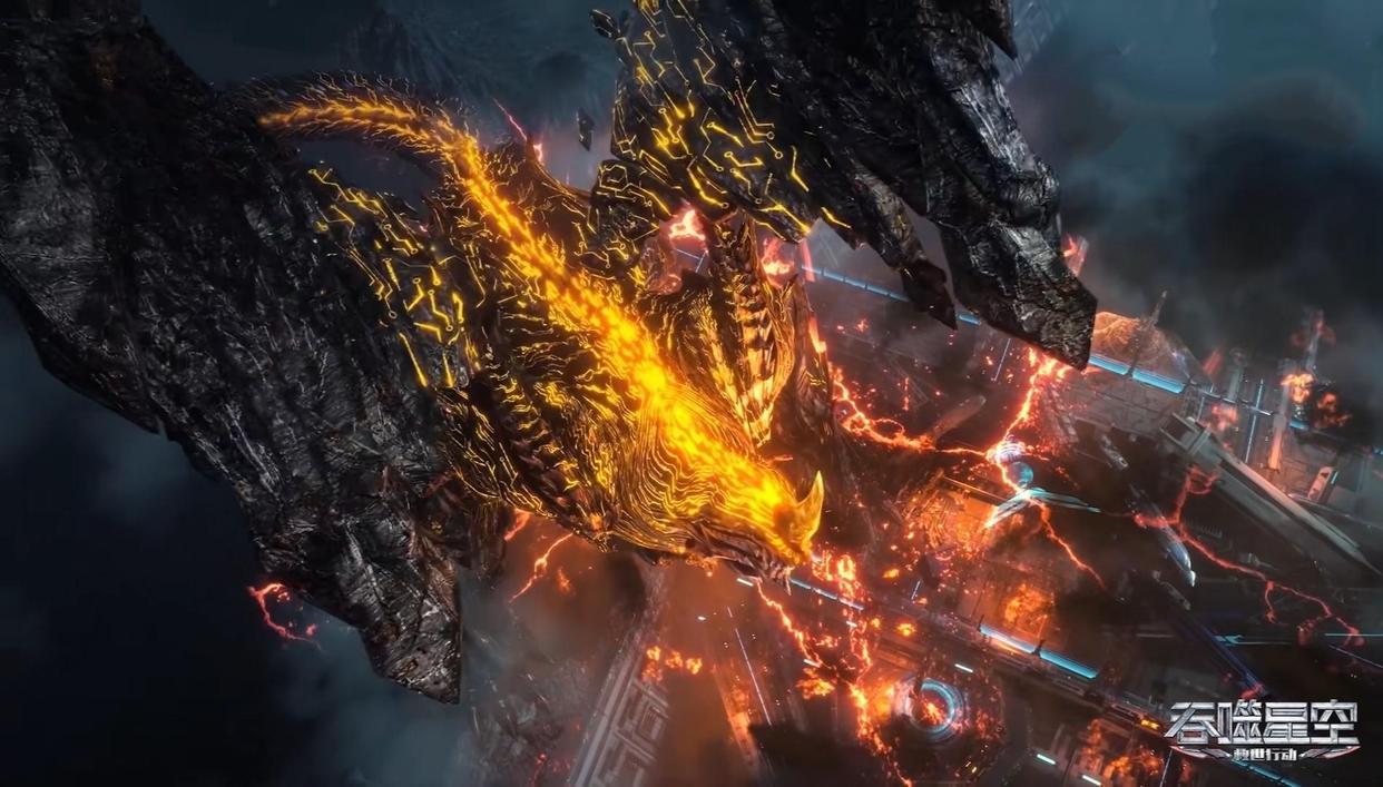 Devouring the Starry Sky: The Golden Horned Behemoth only has a star ...