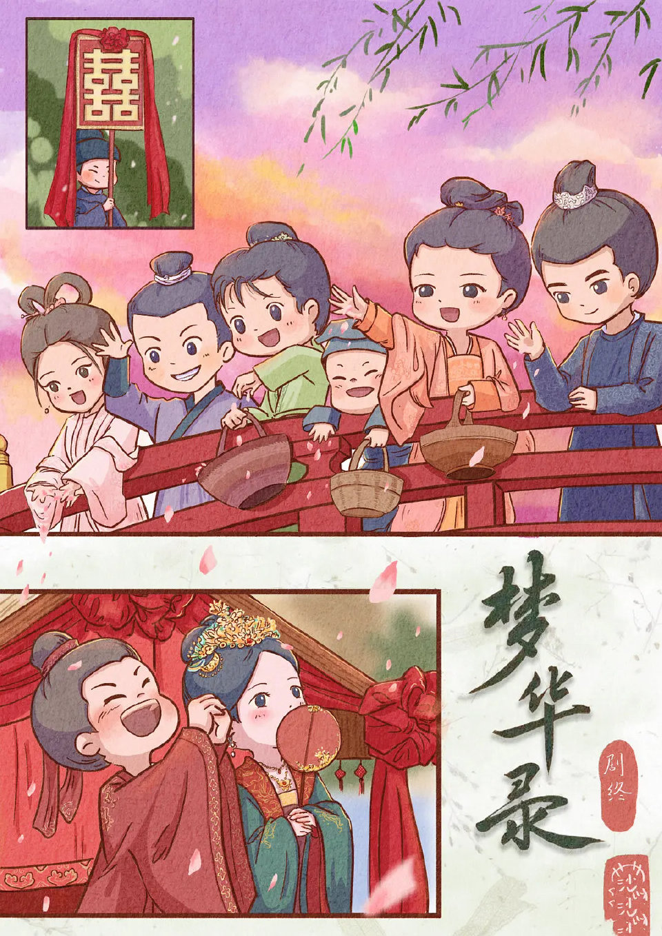 The growth of women in "Menghualu" (mainly about Zhao Paner) - iMedia
