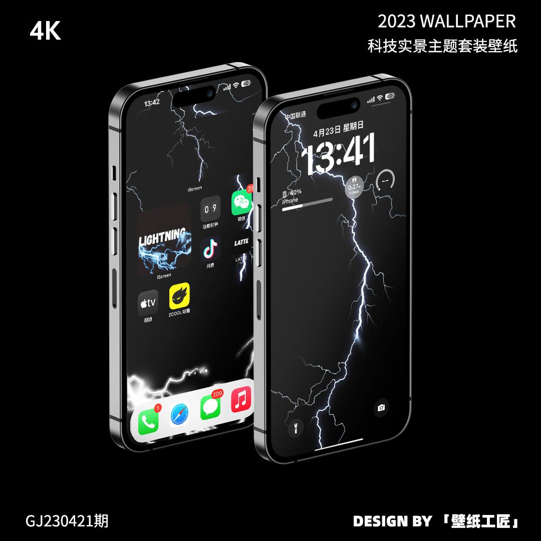 Science and technology real theme set wallpaper - iMedia