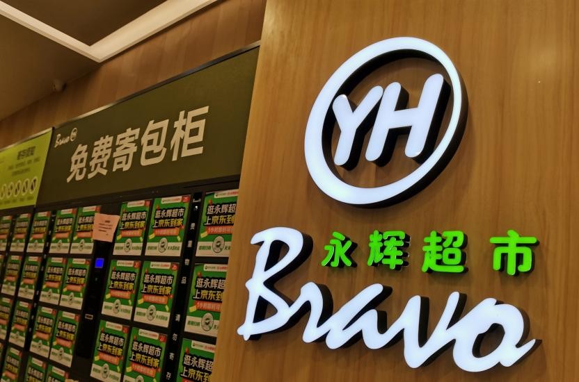 In the first half of the year, the pre-loss was 120 million, and the ...