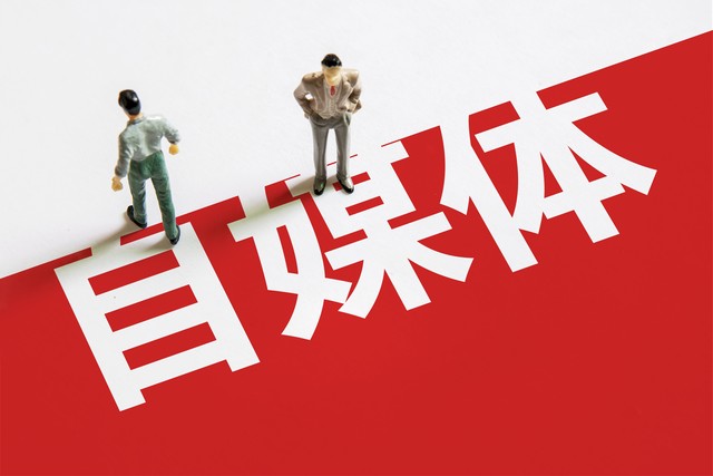 The Father of Chinese Rockets: Qian Xuesen - iMedia