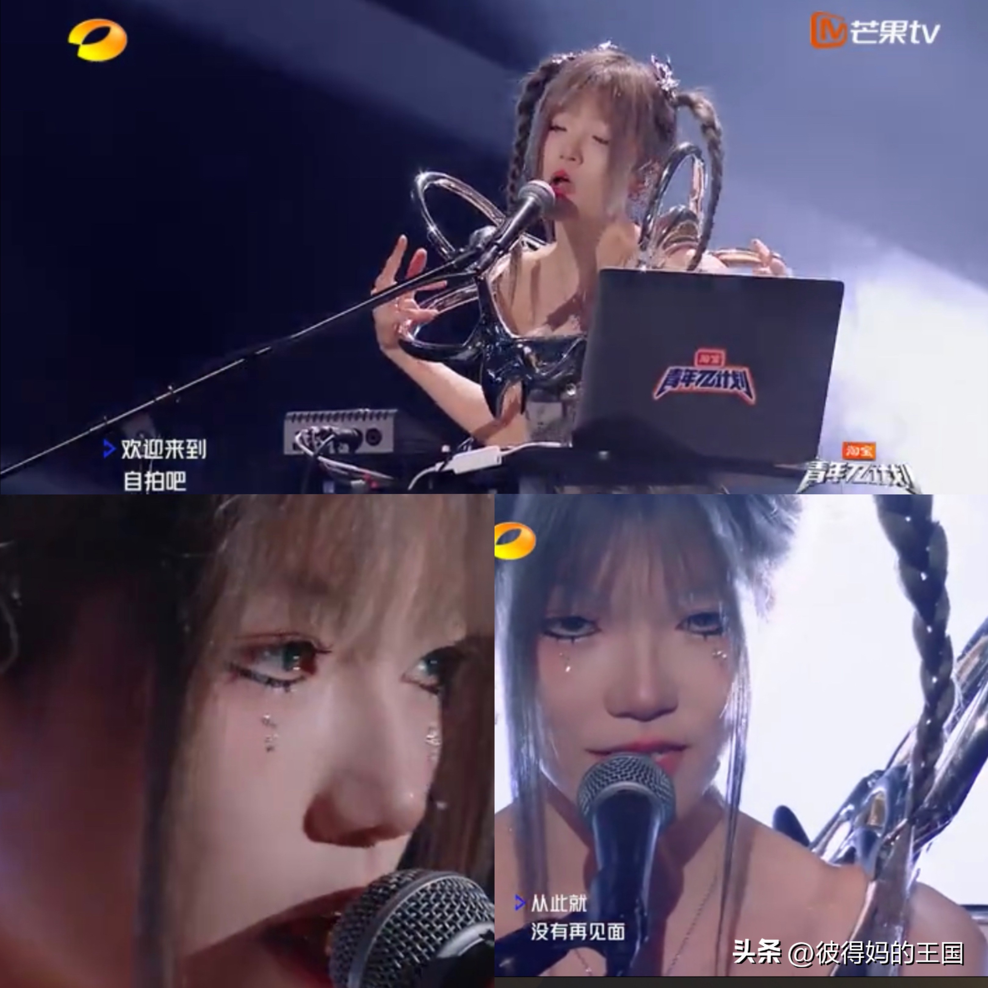 Even a small person can bravely "make heaven and earth" in his own world! - iNEWS