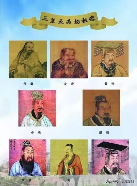 Ancient China - Three Sovereigns and Five Emperors (Part 1) - iNEWS