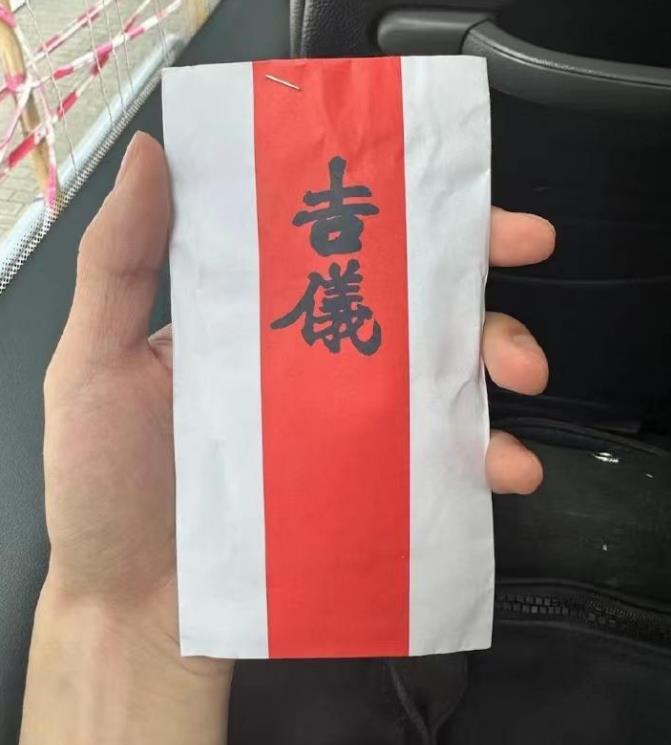 Why was the red envelope given by Coco Lee's sister thrown on the ...