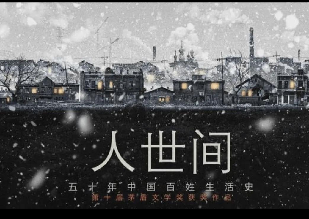 "The World" counts those touching songs - iNEWS