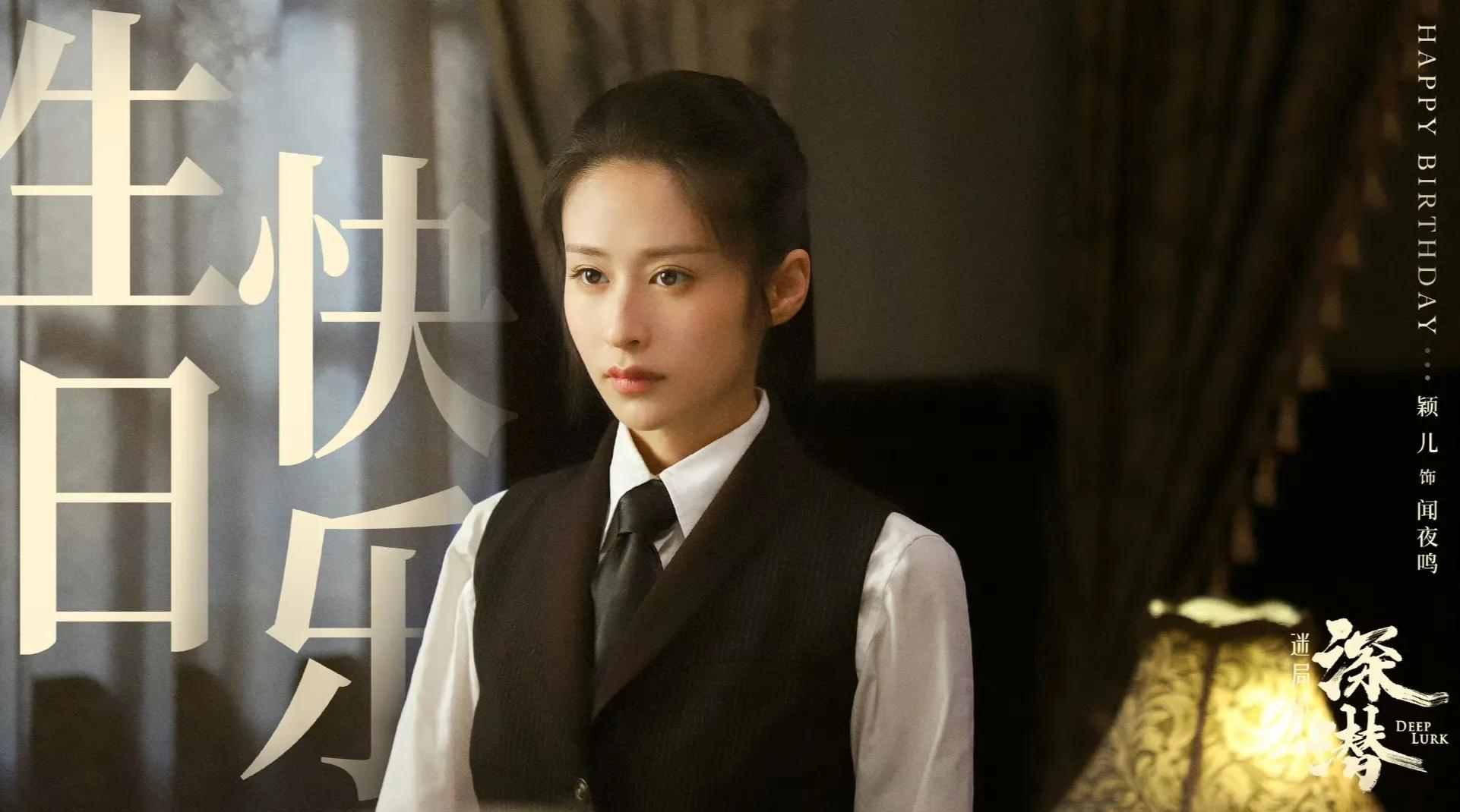 After "Lotus House", Cheng Yi still has 3 dramas to be broadcast, each ...