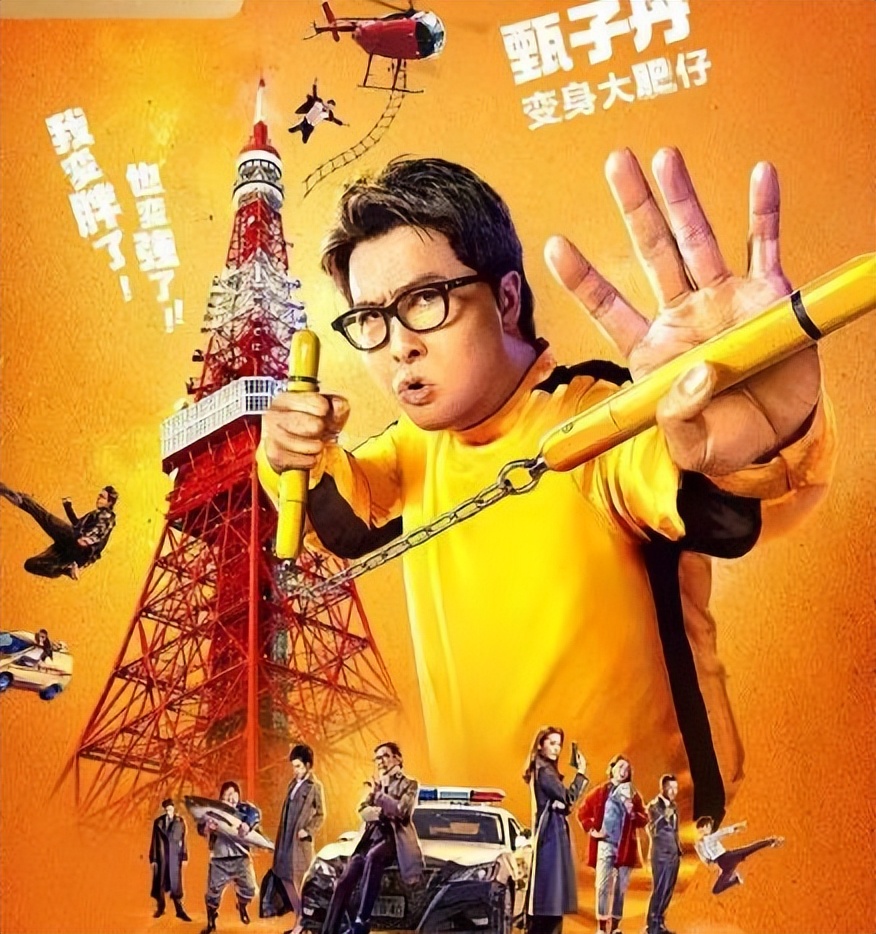 Looking at the future of the film industry through [Jong Ma], what do ...