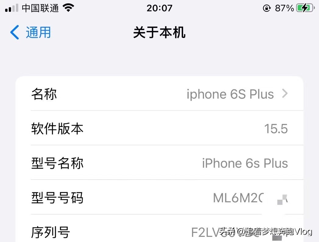 Are you still using iPhone 6S and iPhone 6s Plus? - iNEWS