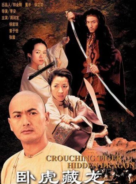 Why is it said that "Crouching Tiger, Hidden Dragon" represents the ...