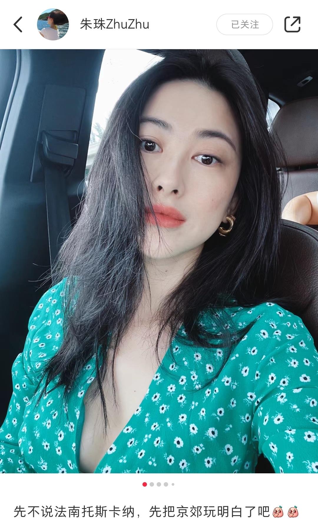 Zhu Zhu takes her baby to watch her husband's horse racing. She wears ...