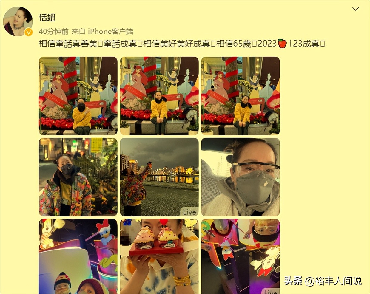 A recent photo of Tian Niu's 65th birthday!Bringing her daughter back ...