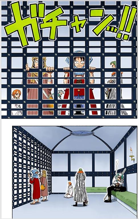 One Piece: The scene of Luffy being locked in a cage is a classic and ...