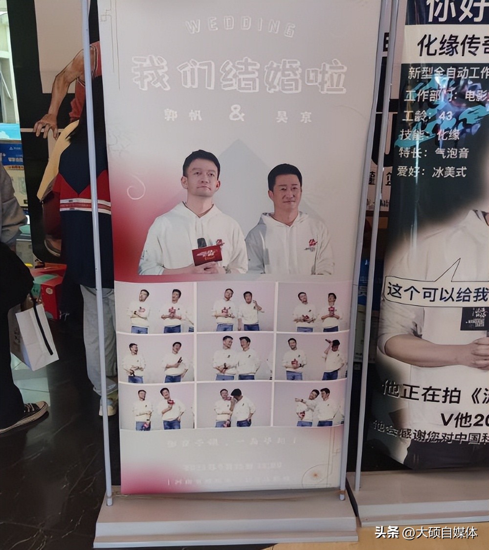 Wu Jing's photos caused netizens to speculate: Married to Guo Fan? - iMedia