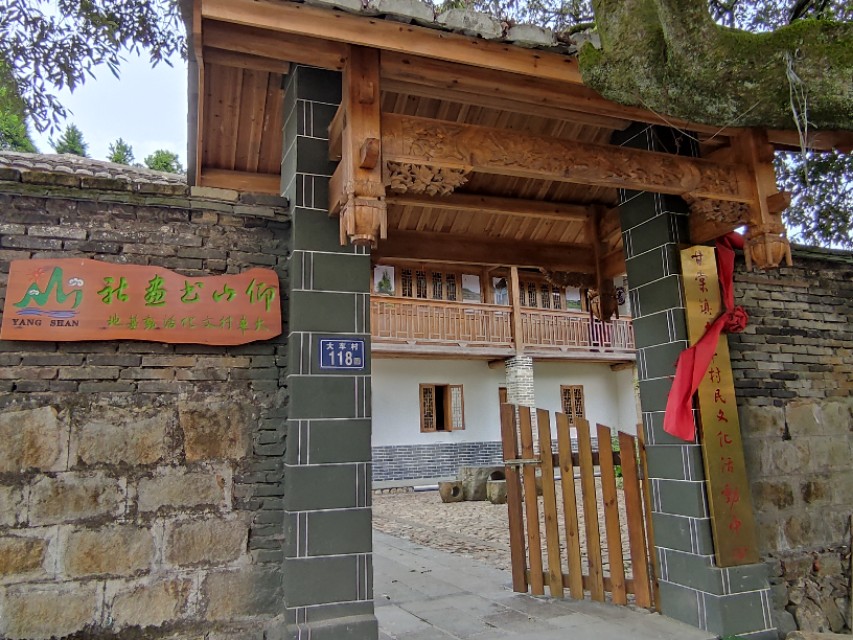 The beautiful village of Fu'an--Dache Village - iNEWS