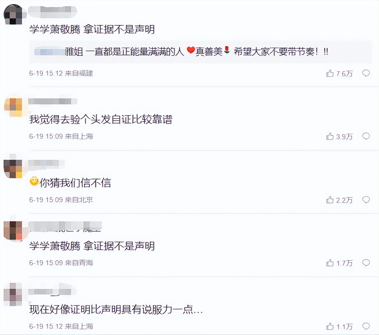 Aya Studio released the test report, are you defending your rights or ...