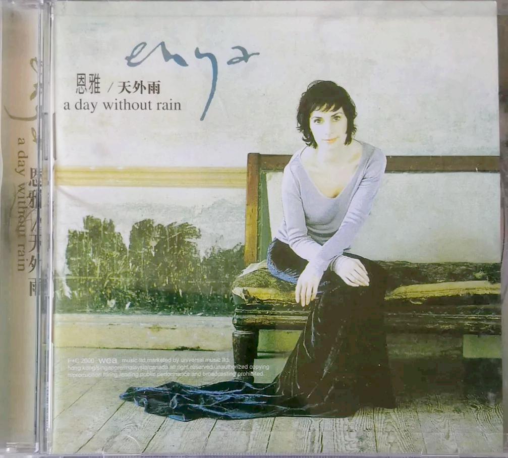 A music CD every day 0101 "A Day Without Rain·Enya" - iNEWS
