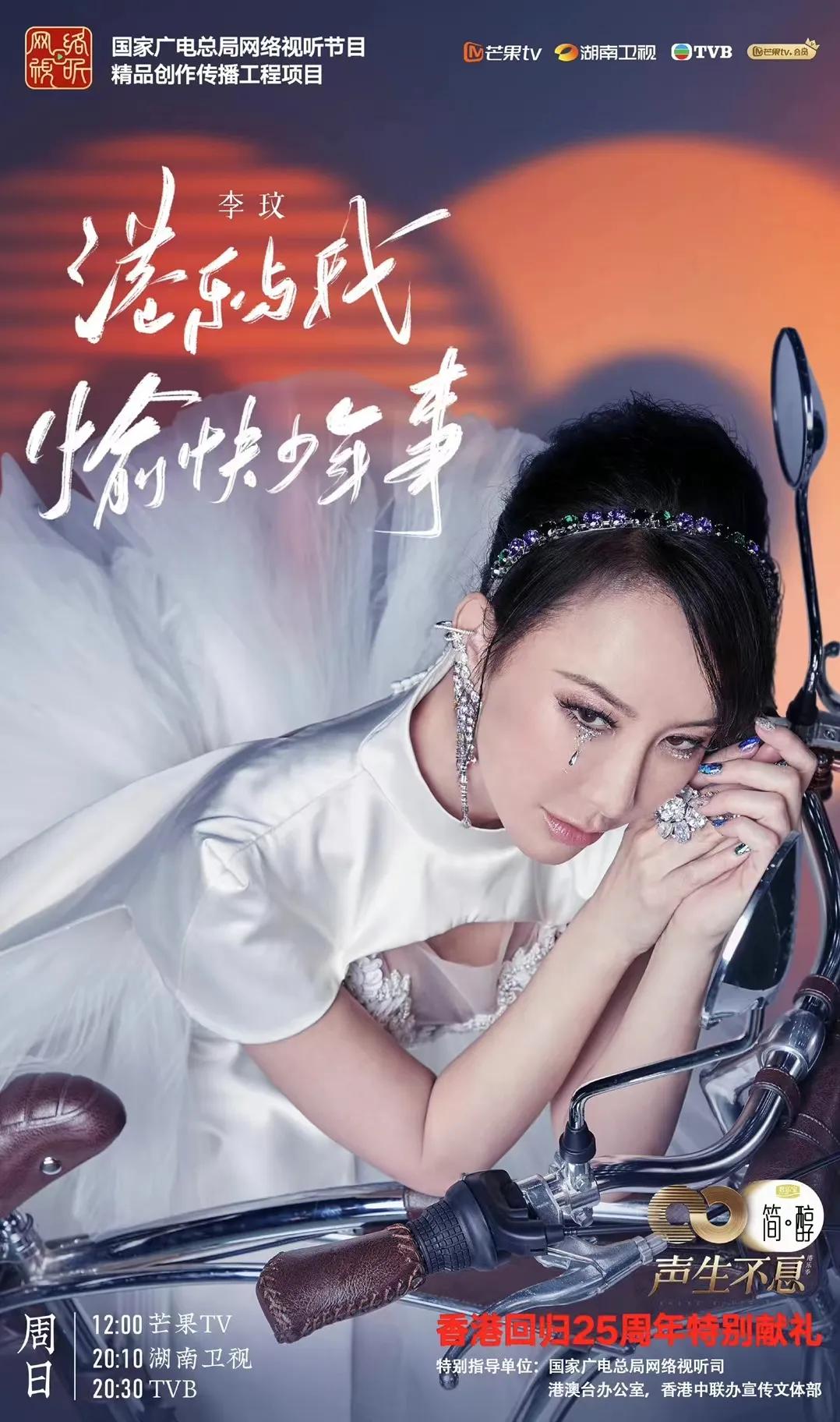 "I Want Your Love": A Father-Son Dialogue Between Ye Qianwen, Coco Li & Zhou Bichang - iNEWS