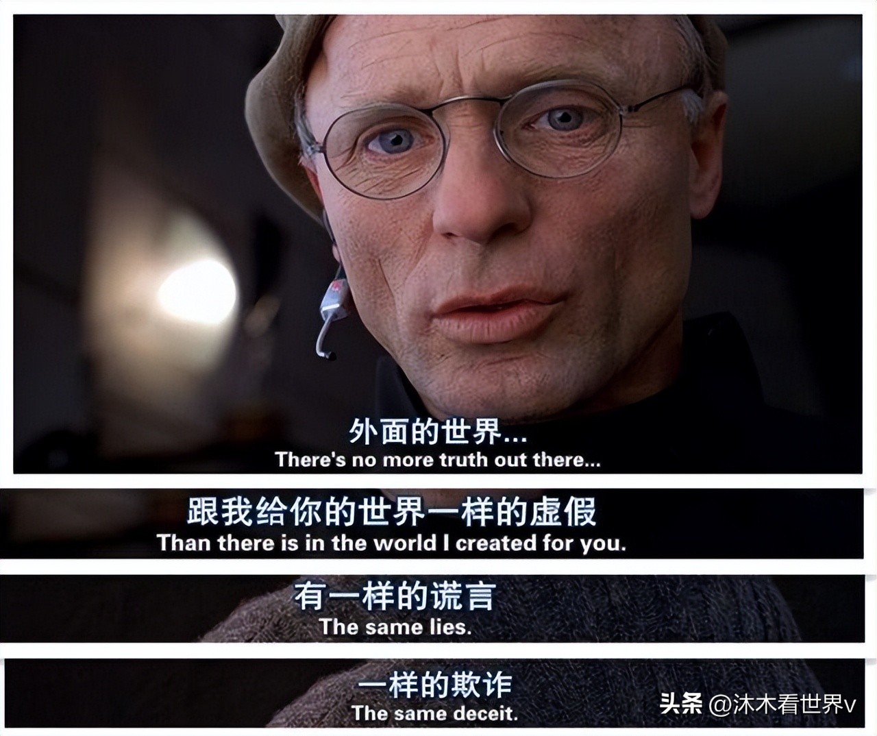 Film 'The Truman Show' explores boundaries between reality and fiction ...