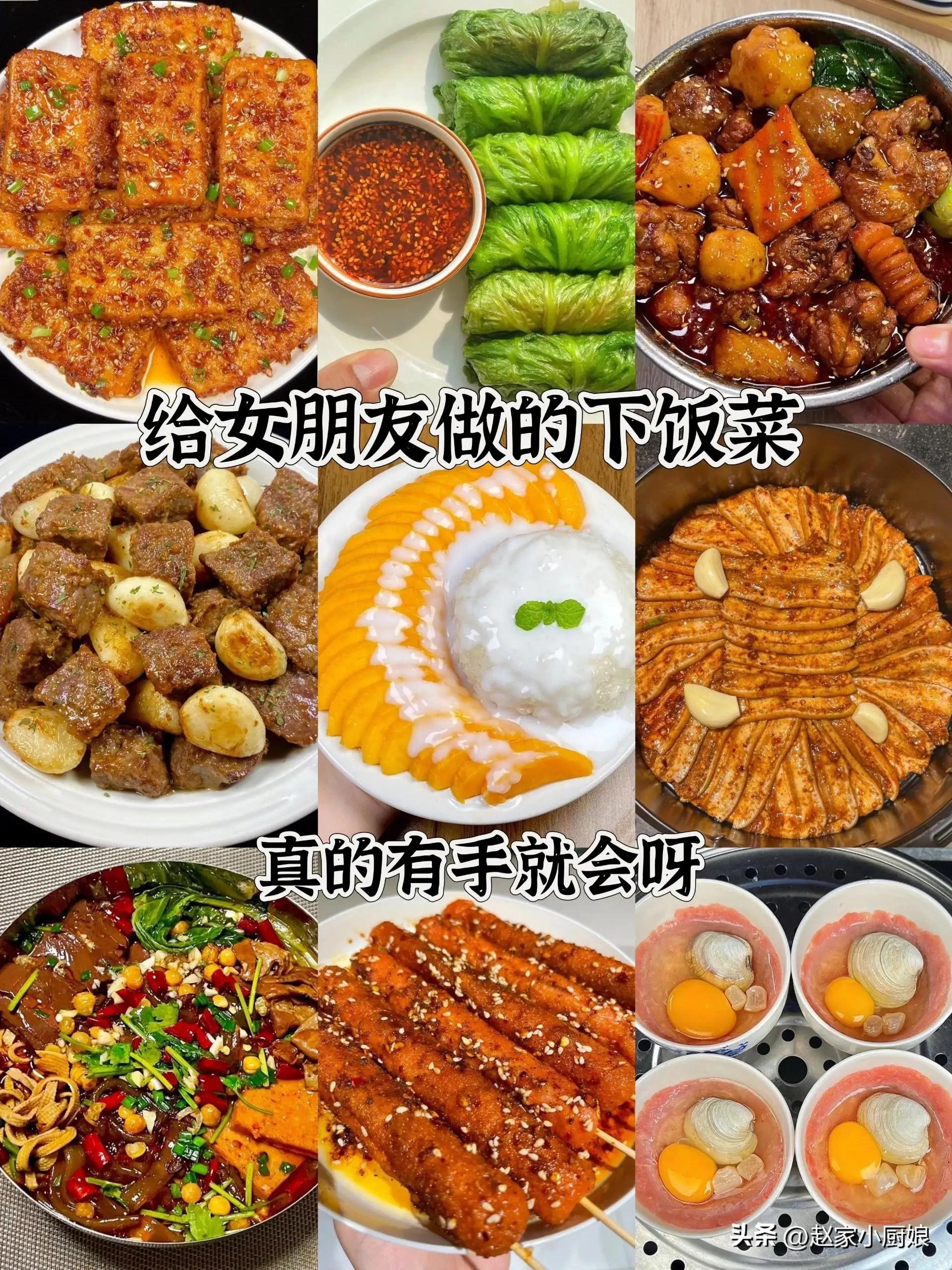 Share home-cooked dishes every day. I have everything you like here. If ...