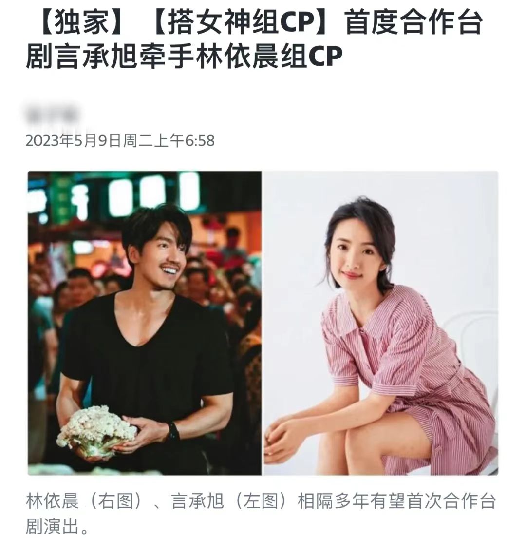 Jiang Wenli and Ming Dao acted as sisters and brothers, and were ...