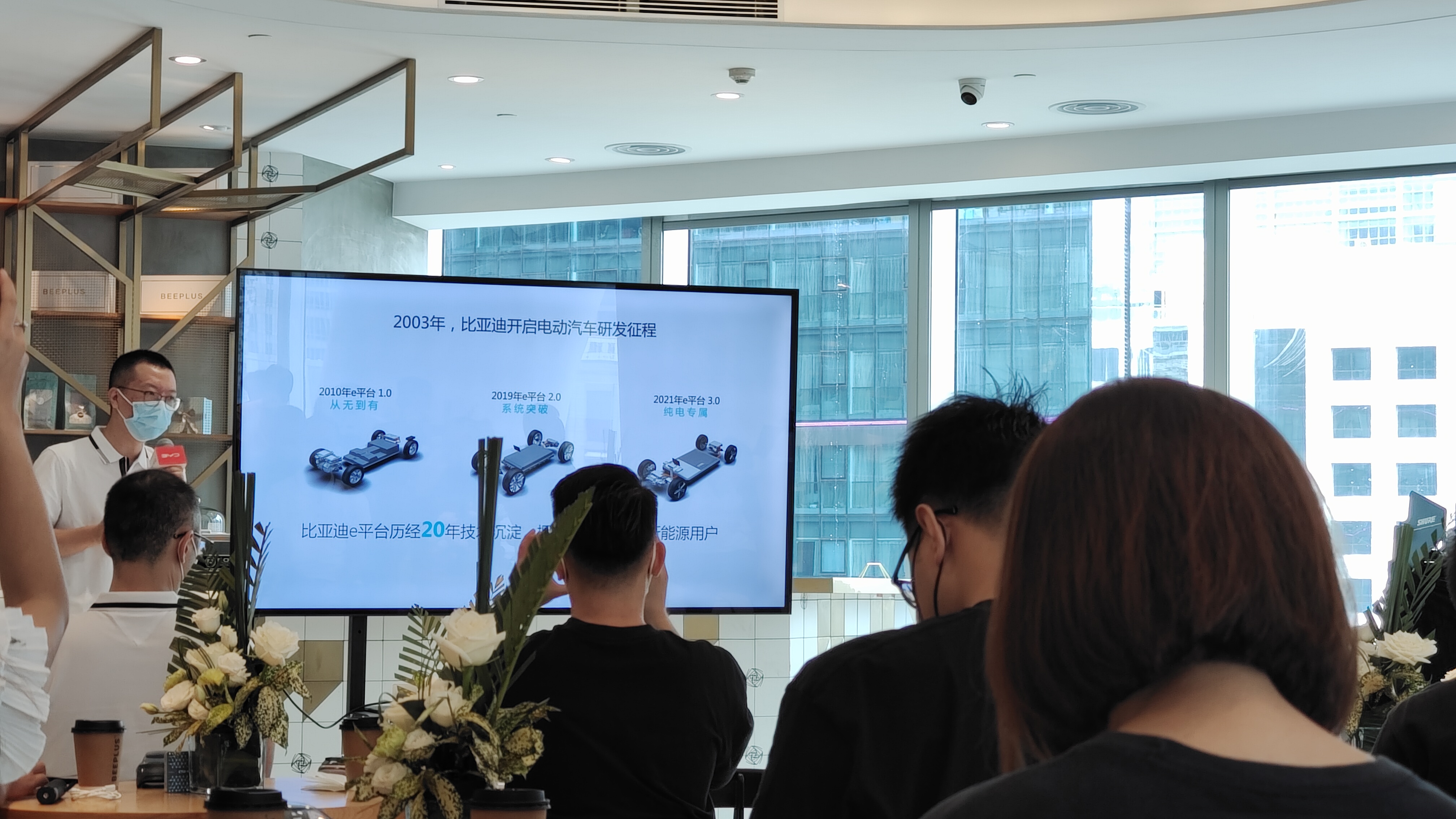 BYD: The integration of battery and body is the future of the electric ...