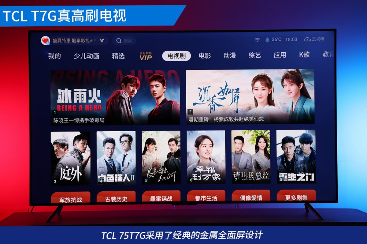 100-level partition backlight to enjoy the ultimate movie viewing TCL T7G in-depth evaluation ...