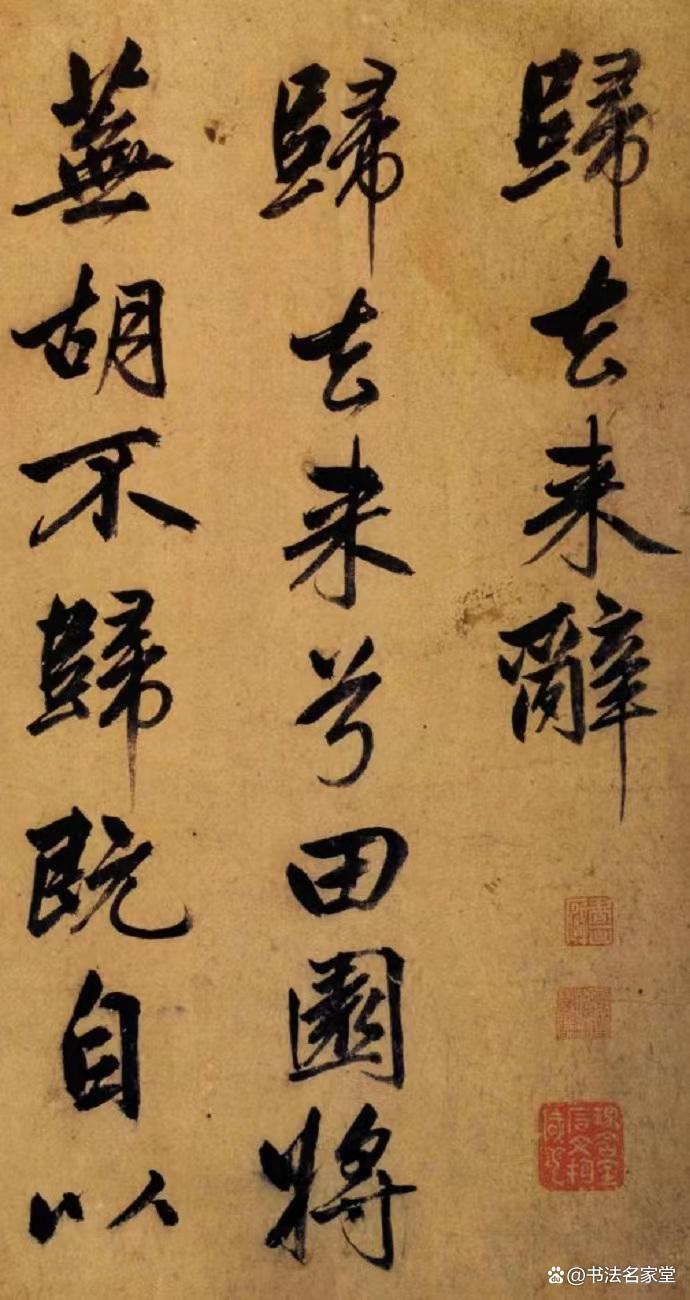How to identify "immortals" - Zhao Meng's calligraphy works? - iNEWS