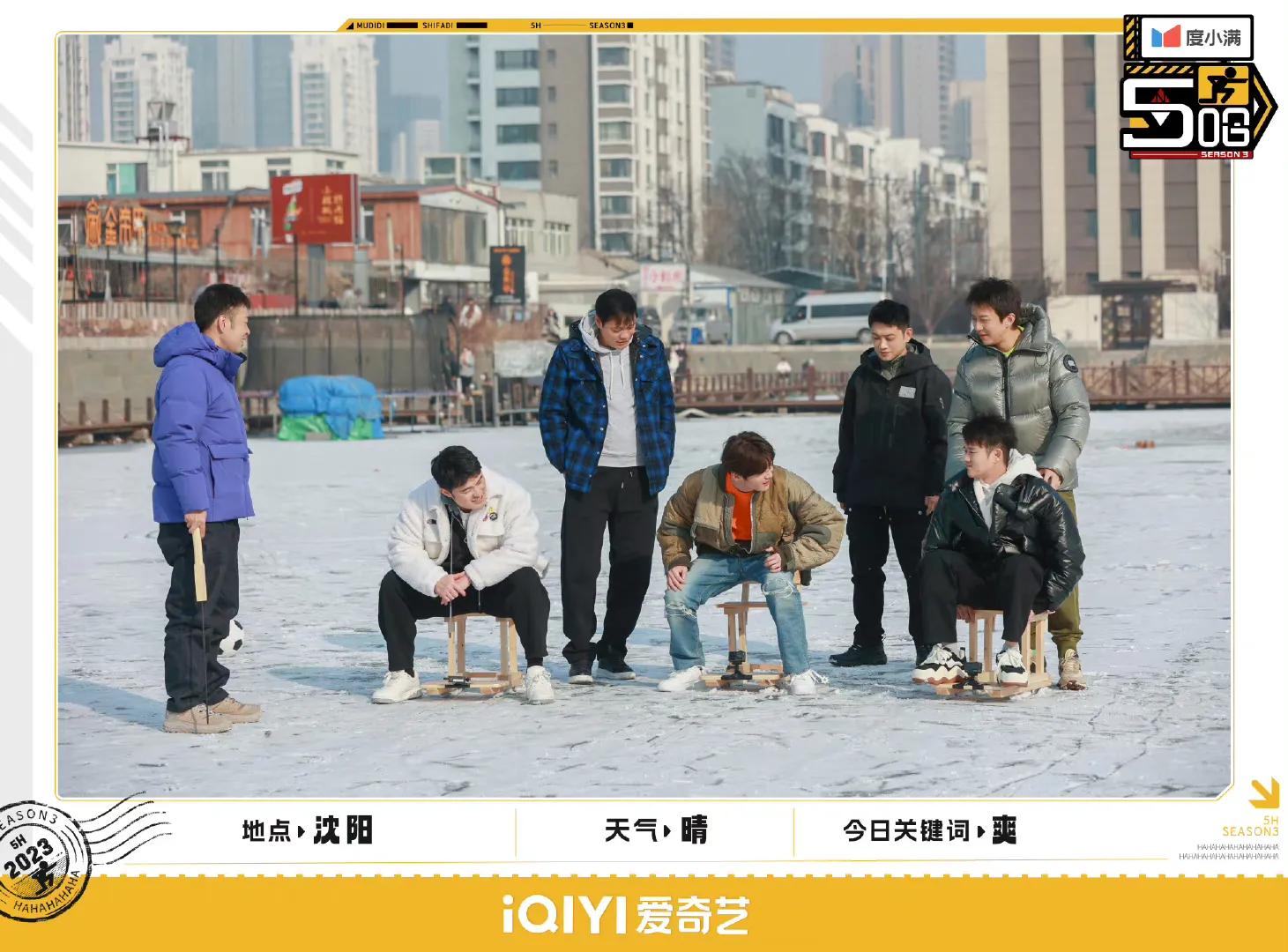 Fan Zhiyi and Deng Chao recorded Wuha together, full of sense of ...