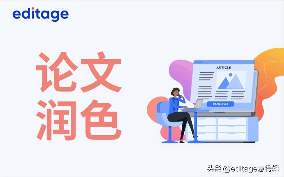 How to see the submission status of scientific reports - iNEWS