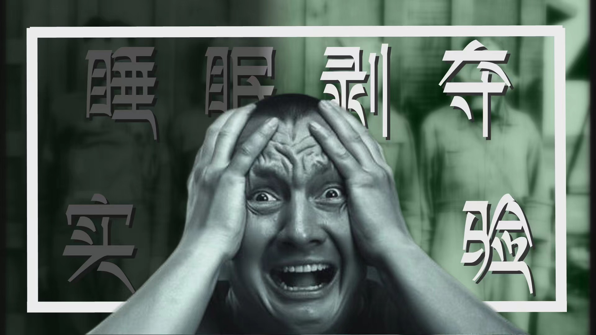 What happens if humans don't sleep for 15 days?Demystifying urban ...